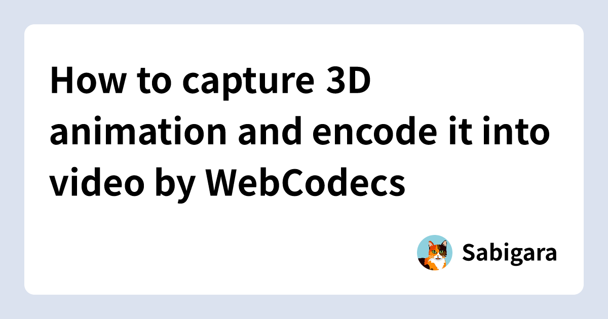 How to capture 3D animation and encode it into video by WebCodecs | Sabigara